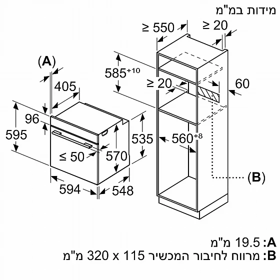 תנור בנוי בוש דגם HBG533BB0Y | תנור בנוי | תנורי אפייה