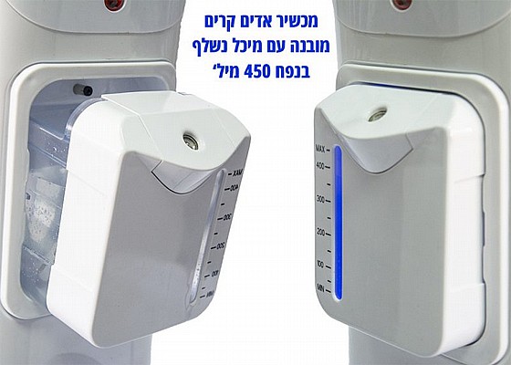רדיאטור גולדליין 9 צלעות BABY בעל מכשיר אדים קרים דגם ATL- 2040 יבואן ...